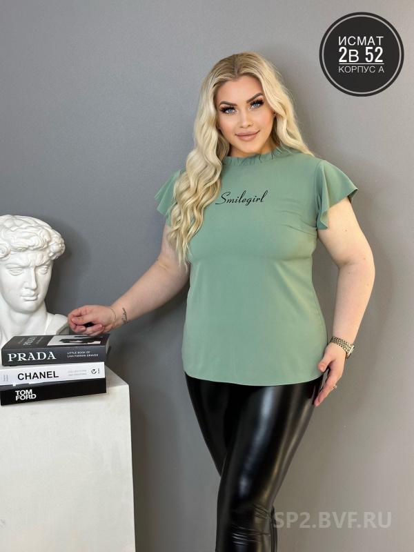 Самая низкая цена - на любой выбор женская одежда. выкуп 240 - совместные закупки. Оставить ...