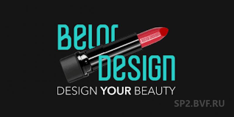 Belordesign - белорусская декоративная косметика. Новинки выкуп 1 - совместные закупки. Оставить ...