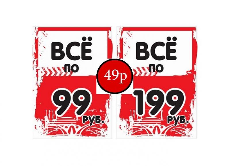 Пристрой Svelapka выкуп 1031 - совместные закупки. Оставить заказ на sp2.bvf.ru по оптовой цене.