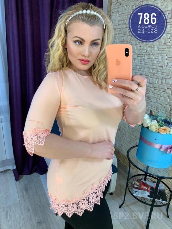 Одежда больших размеров - стильные модельки по самой доступной цене. выкуп 130 - совместные ...