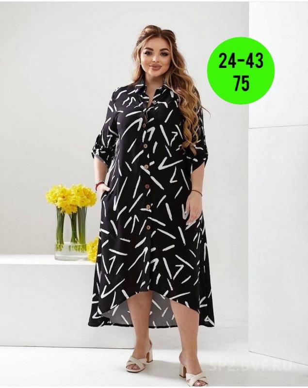 Амин Амин - женская одежда))) выкуп 194 - совместные закупки. Оставить заказ на sp2.bvf.ru по ...