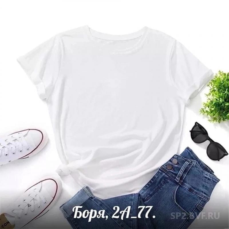 Распродажа все по 150р и 250р выкуп 240 - совместные закупки. Оставить заказ на sp2.bvf.ru по ...