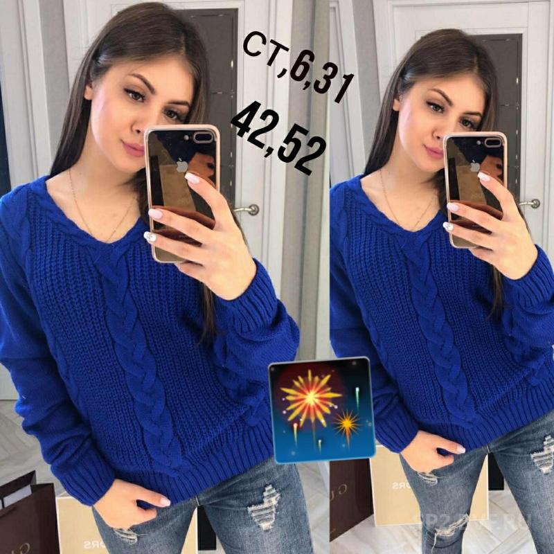 Свитера и кофты на осень . выкуп 204 - совместные закупки. Оставить заказ на sp2.bvf.ru по ...